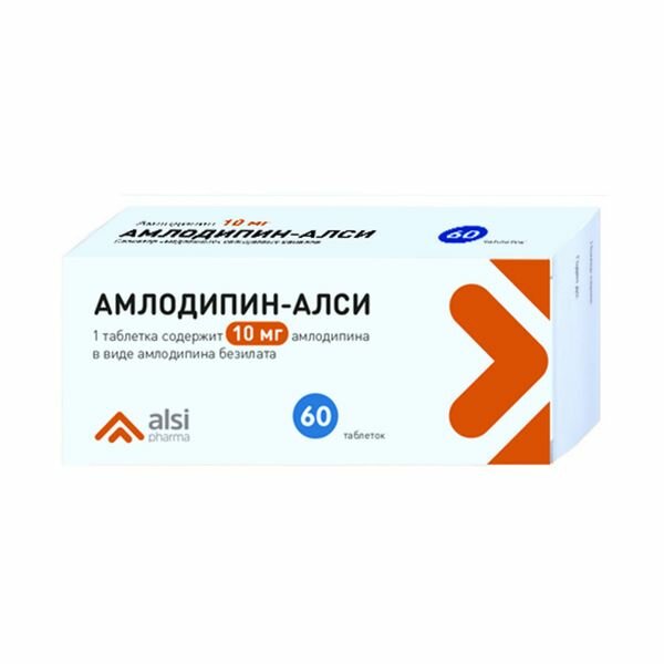 Амлодипин-Алси таблетки 10мг 60шт
