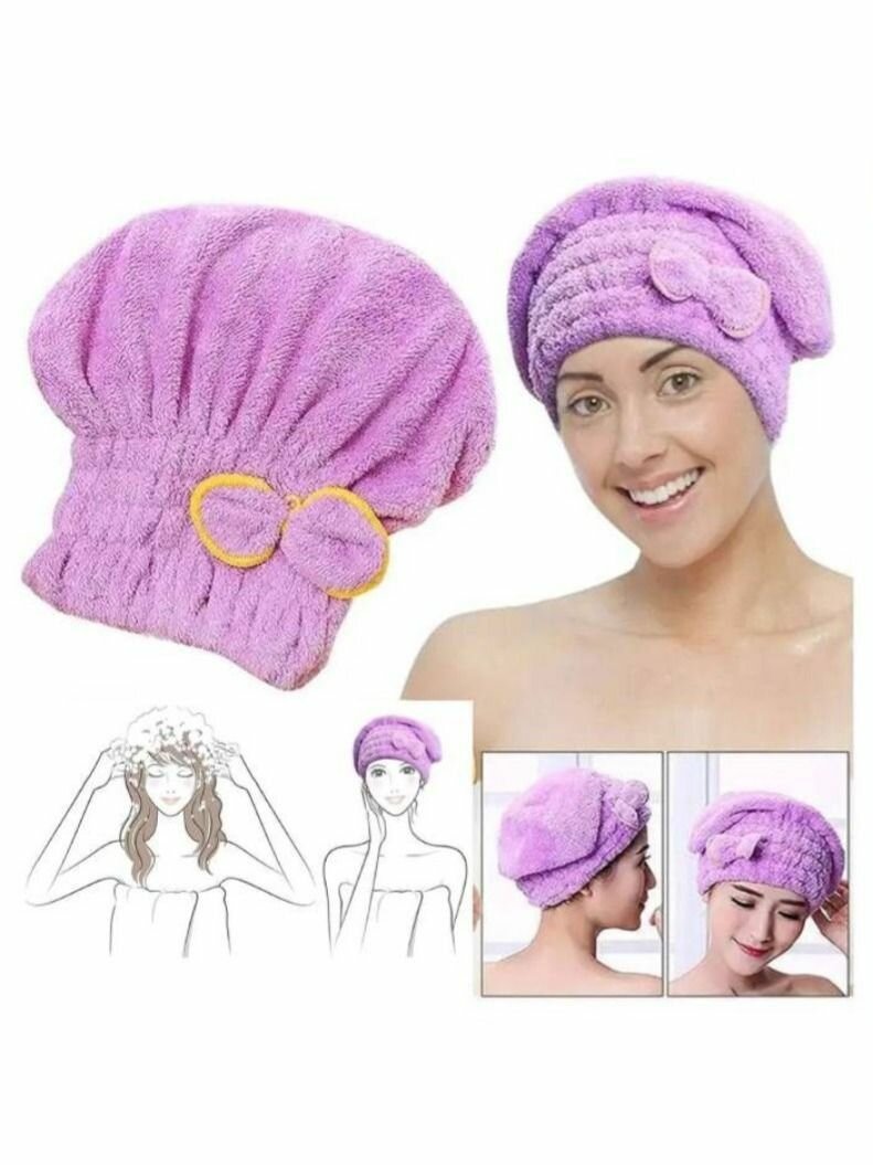 Hair Towel, Microfiber, 25x30 cm, 1 pcs.