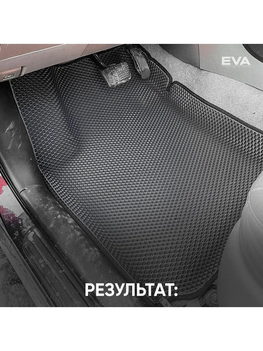 EVA Коврики с бортами Toyota RAV4 ХА30 2005-2013 Тойота Рав 4. Ева ковры с бортиками