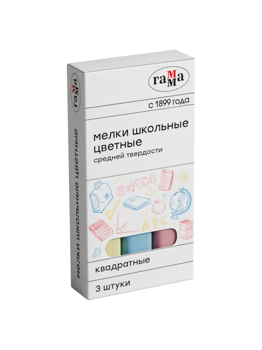 Мел цветной квадратный набор 3шт