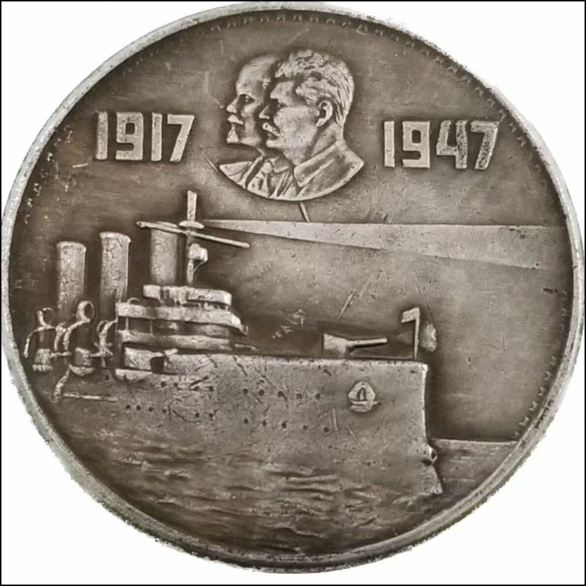 Эксклюзивные памятные монеты Ленин Сталин 19171947