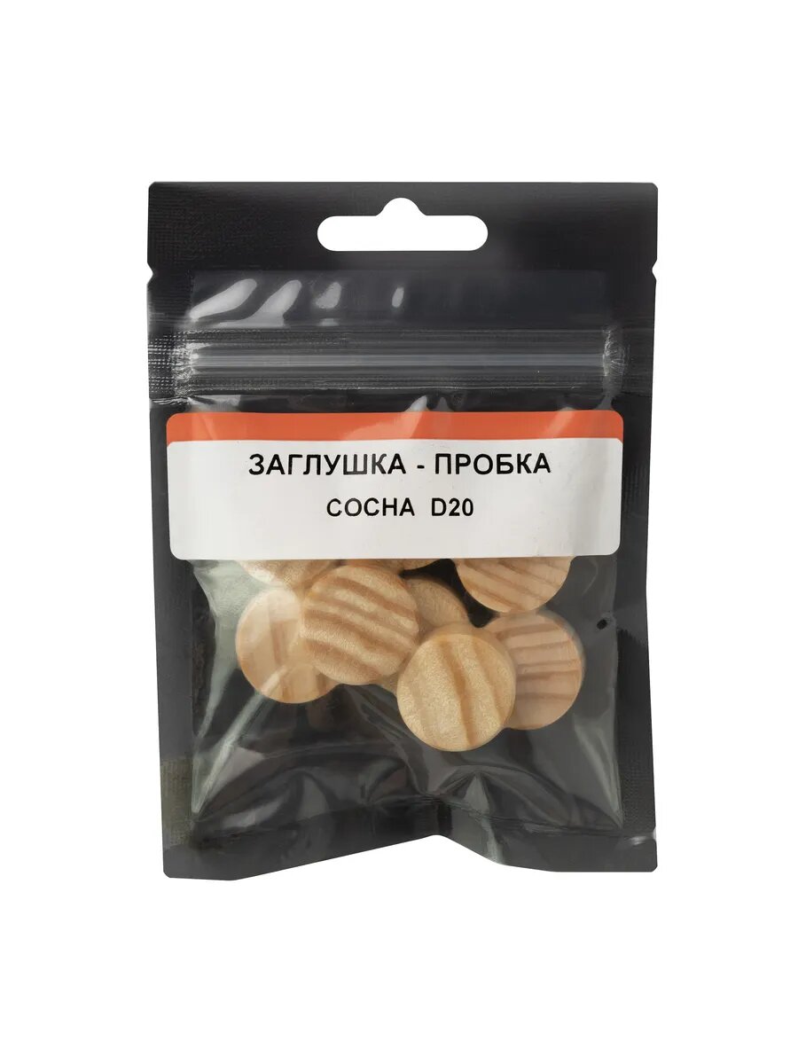 Заглушка-пробка ø20 мм — фото 1