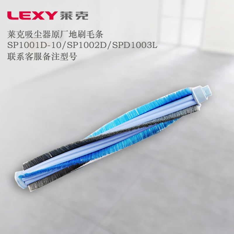 Аксессуары для пылесосов Laike: SP1001D-10/SP1002D/SPD1003L/щетка для пола, роликовая щетка, зарядная станция Сборка