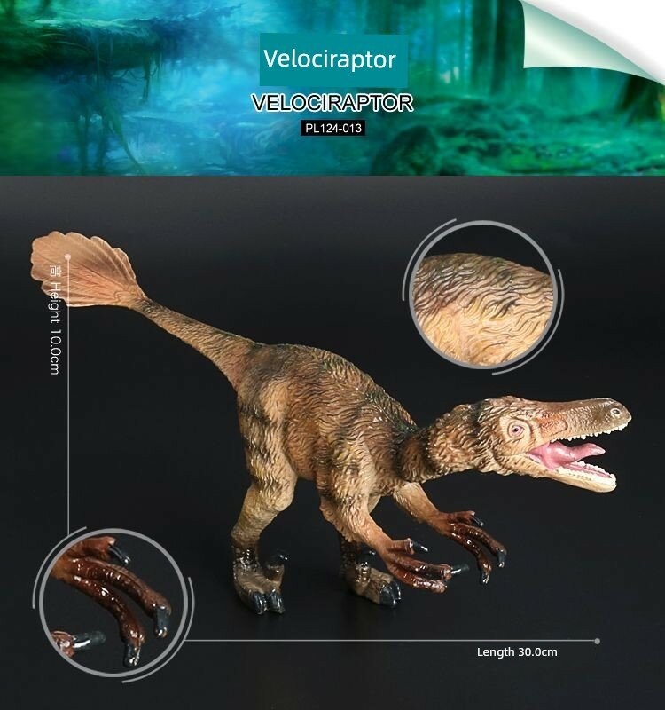Мини-модель динозавра Велоцираптора - Коллекционная фигурка юрского периода