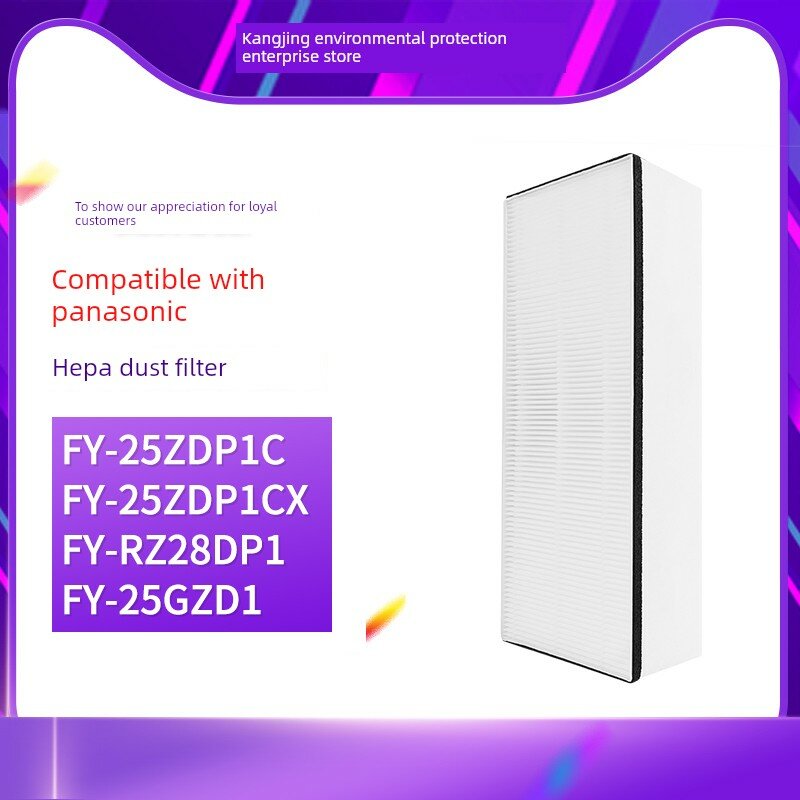 Совместим с фильтрующим элементом системы приточной вентиляции Panasonic FY-35/25/15/50ZDP1C, сетчатым фильтром