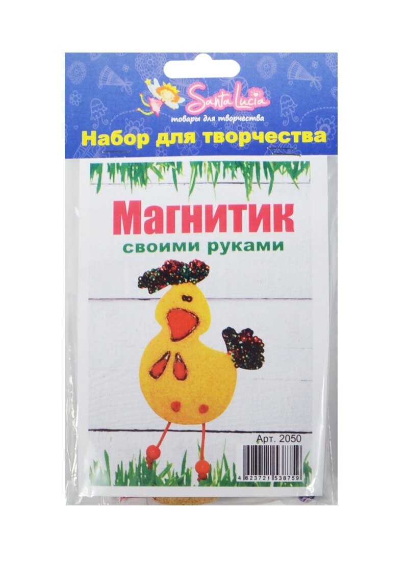 Набор для создания магнита «Цыпленок»
