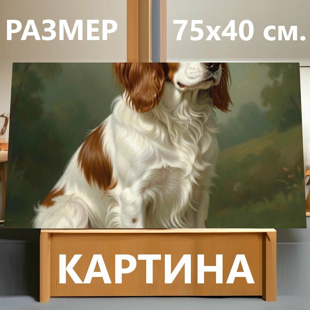 Картина на холсте "Абстрактный бежевый рельеф. Минималистичная фактурная композиция с мягкими волнистыми линиями и объемным рельефом, светлые." на подрамнике 75х40 см. для интерьера