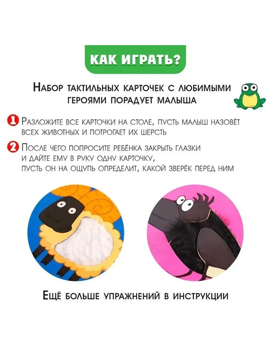 Развивающий комплект для малышей "Голубой Трактор"