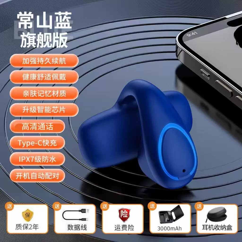 Костная проводимость Bluetooth наушники Одно ухо Флагманская конфигурация 680 часов автономности Синий Беспроводная