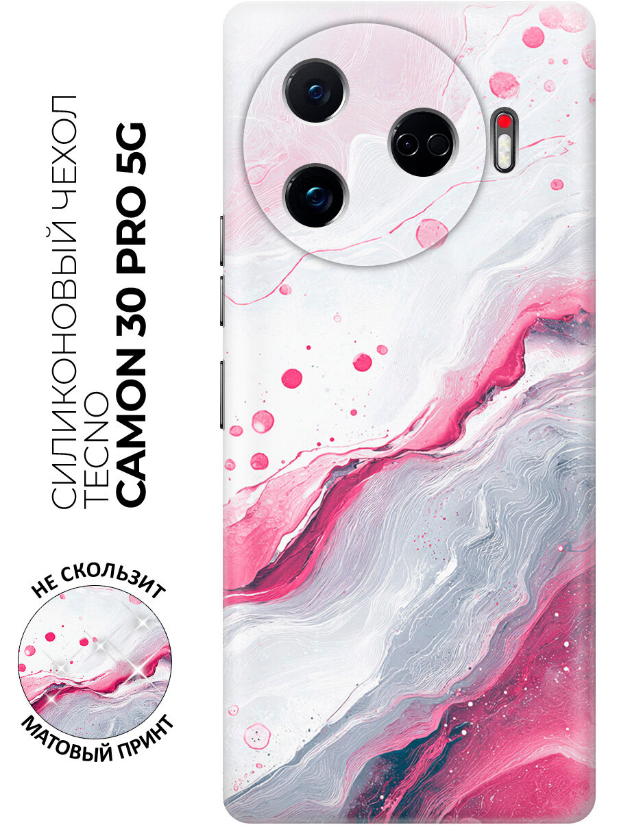 Силиконовый чехол на Tecno Camon 30 Pro 5g с принтом "Бело-розовый срез"
