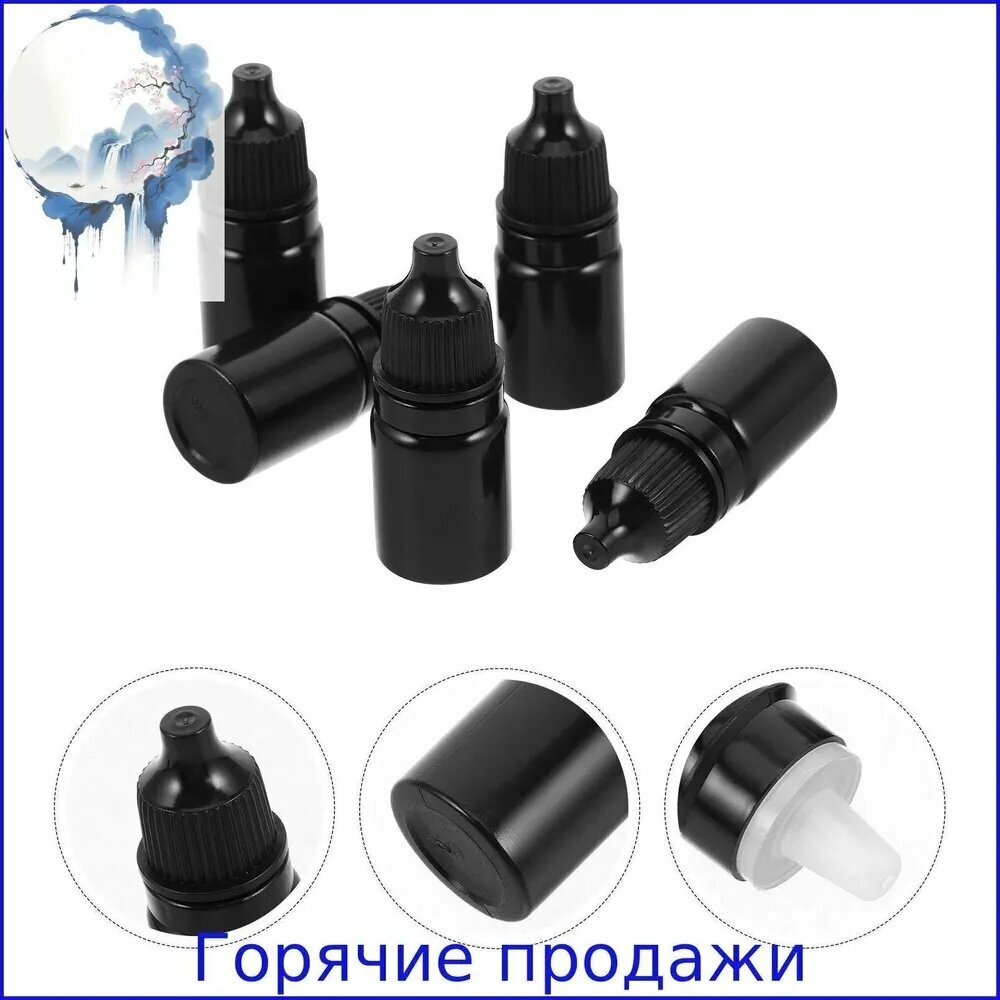 Небольшие Пластиковые Бутылочки-Капельницы, Перезаправляемые, Для Дома И Путешествий, 5 Мл, 50 Штук