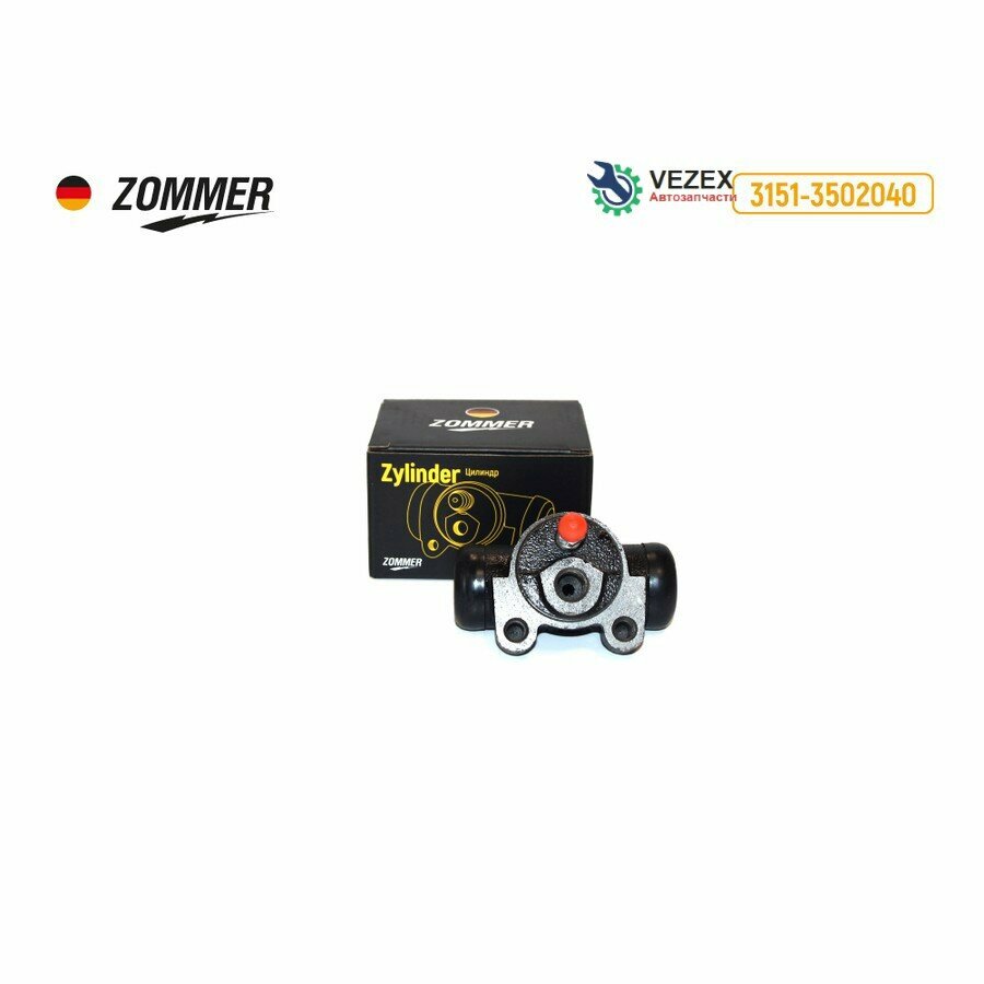 ZOMMER 33093502340 Цилиндр тормозной рабочий