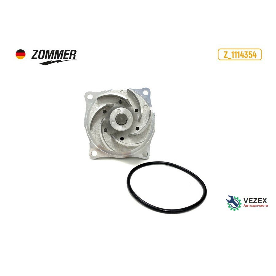 ZOMMER Z1114354 Насос водяной