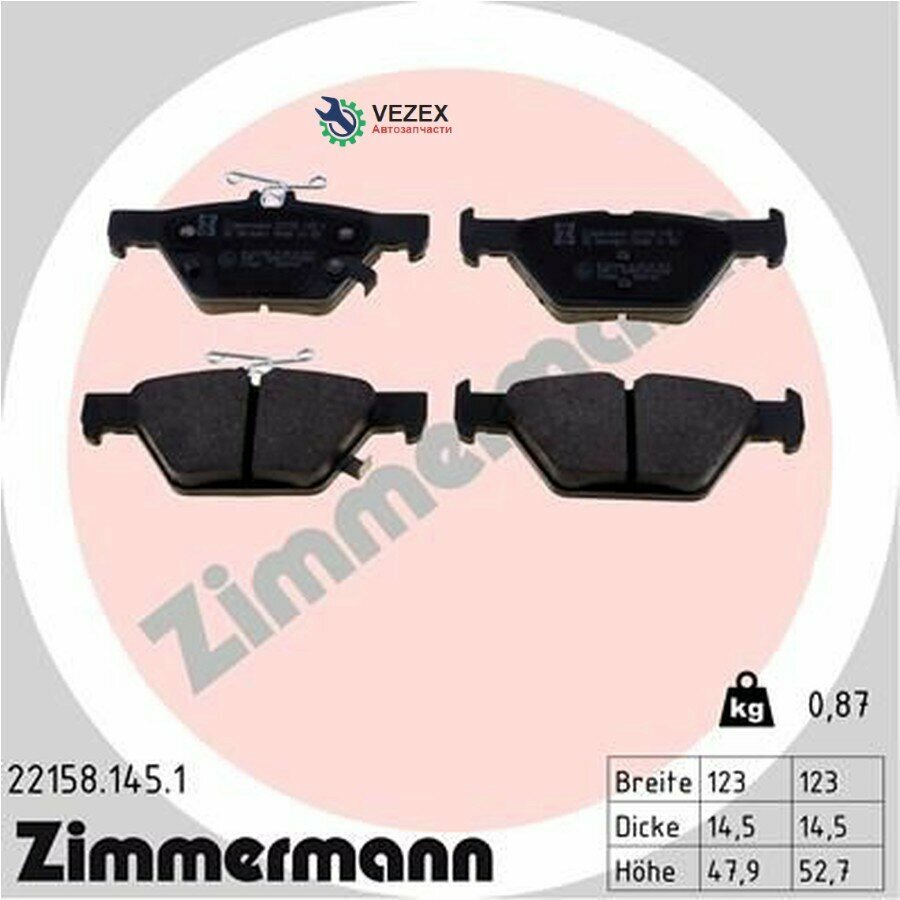ZIMMERMANN 221581451 колодки дисковые ! задн. 123x48x14 \ Subaru Outback 14>