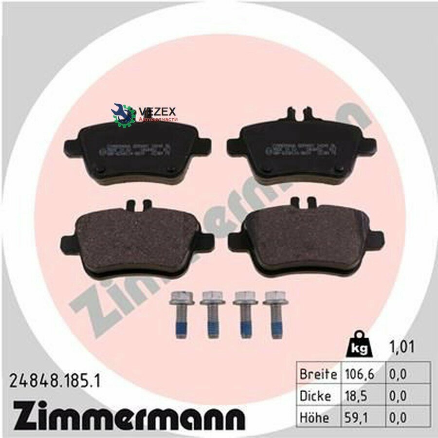 ZIMMERMANN 248481851 колодки дисковые ! задн. 107x59x19 \ MB SLK R172 2.0-3.5 11>