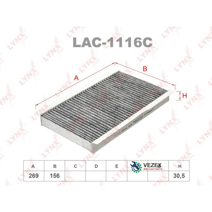 LYNXAUTO LAC1116C Фильтр салона угольный LAND ROVER DISCOVERY III 2004-2009/LAND ROVER DISCOVERY IV 2009-/LAND ROVER RANGE ROVER 2005-/