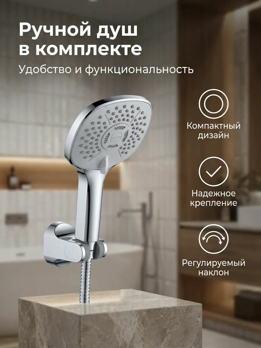 Лейка для душа с шлангом и держателем Diadonna D11-1904 душевая лейка со шлангом, ABC-пластик, хром