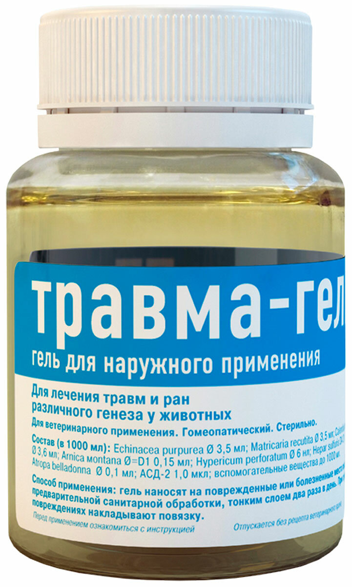 Травма-Гель гомеопатический препарат для лечения травм и ран различного генеза, 20 мл