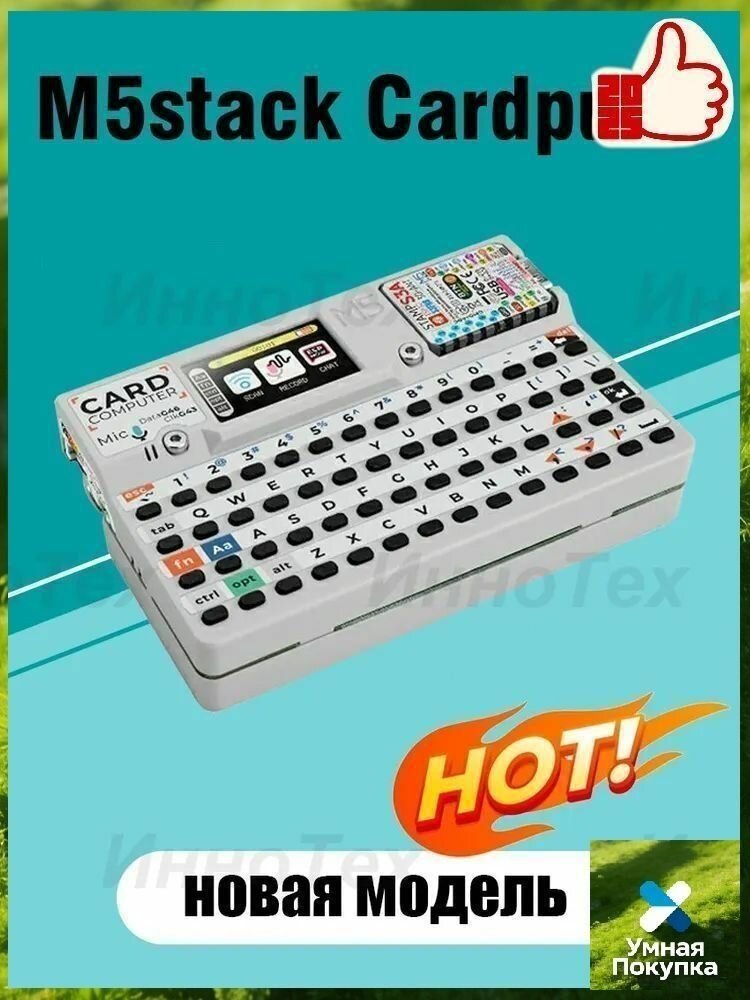POS-компьютер