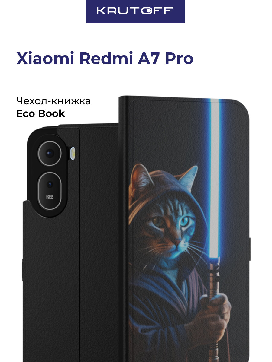 Чехол-книжка Krutoff Eco Book для Xiaomi Redmi A7 Pro Оби-Ван Котоби (черный)