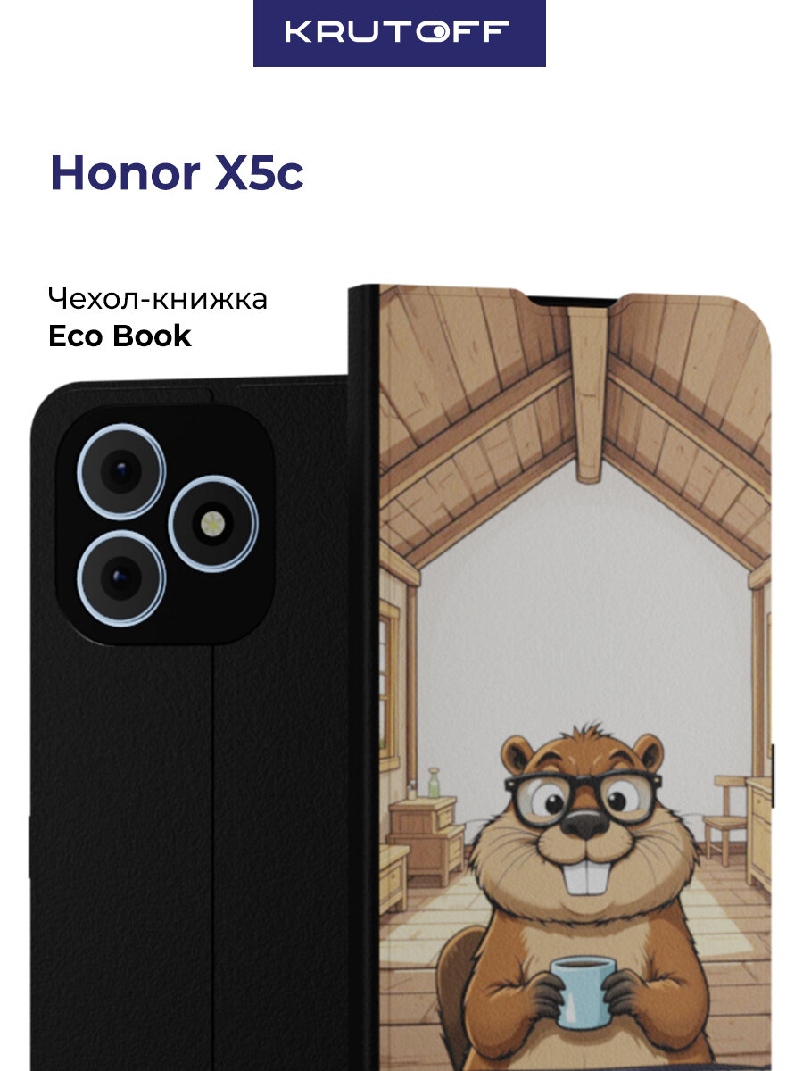 Чехол-книжка Krutoff Eco Book для Honor X5с Сидим с бобром (черный)