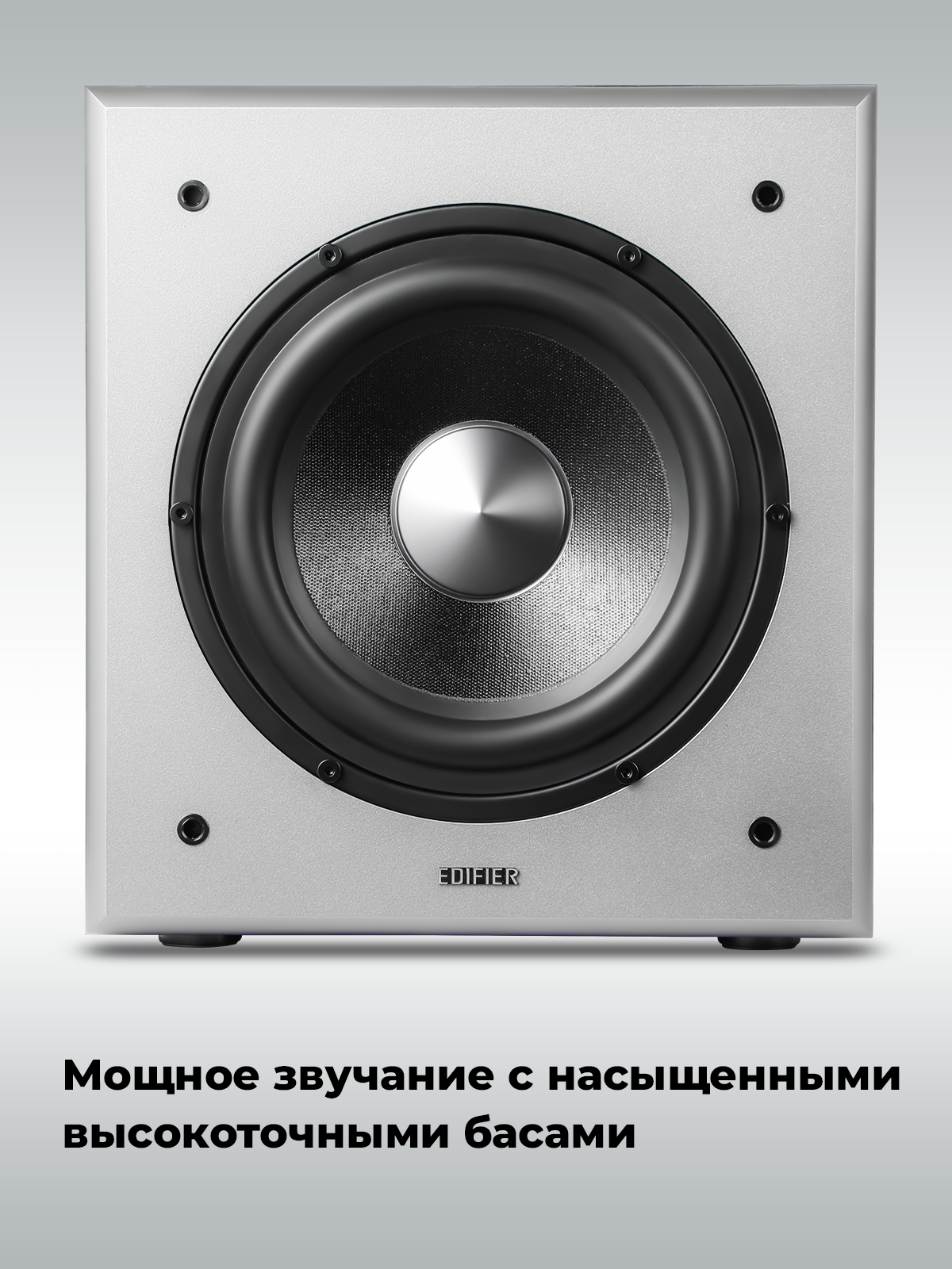 Сабвуфер EDIFIER T5 black,38 Гц-200 Гц, мощность 70 Вт, независимый регулятор громкости, регулятор частоты среза — фото 1