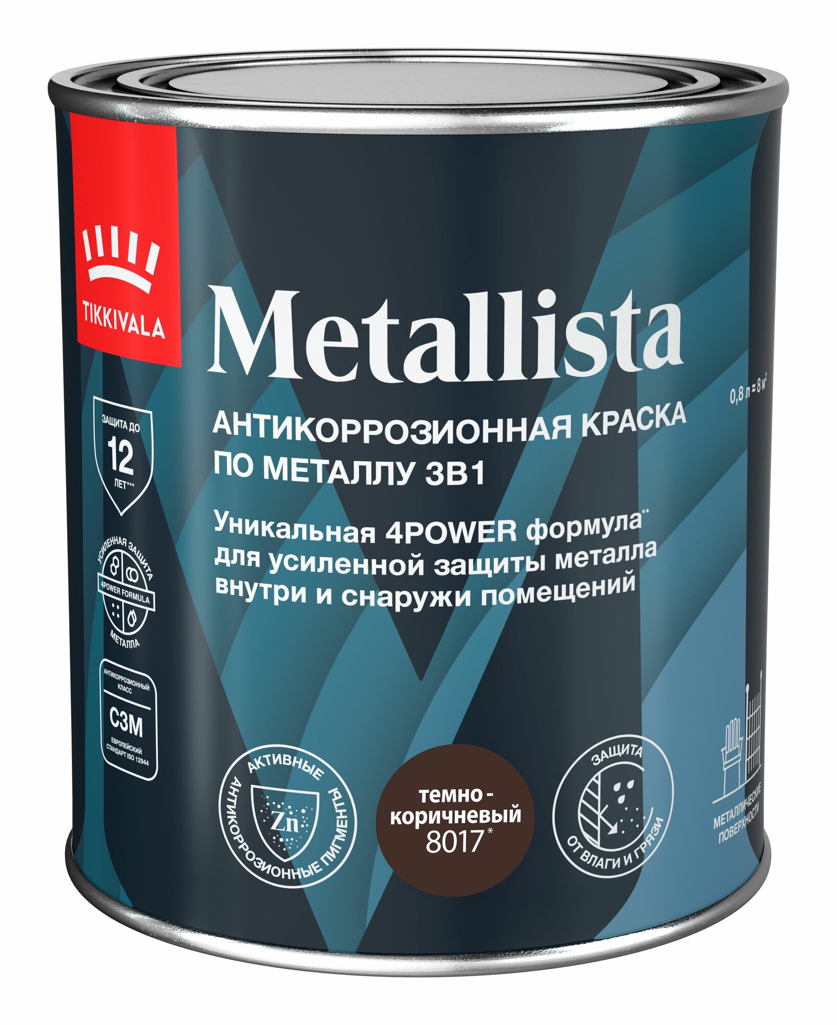 Краска Tikkurila METALLISTA, Темно-коричневый, 0,8л, глянцевая, по ржавчине, 3 в 1 (грунт, преобразователь, финишное покрытие) (Tikkivala)