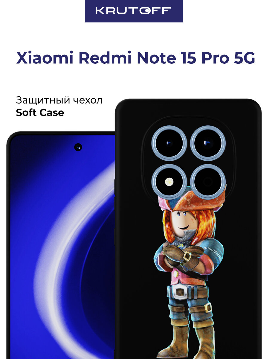 Чехол-накладка Krutoff Soft Case Roblox-Эзебель для Xiaomi Redmi Note 15 Pro 5G черный
