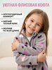 Толстовка