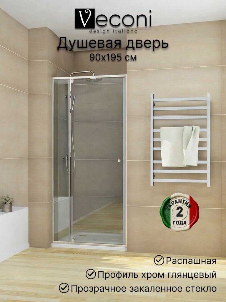Душевая дверь в нишу Veconi Vianno распашная VN-26, 90х195 см, стекло прозрачное, профиль хром глянец VN26-90-01-C8