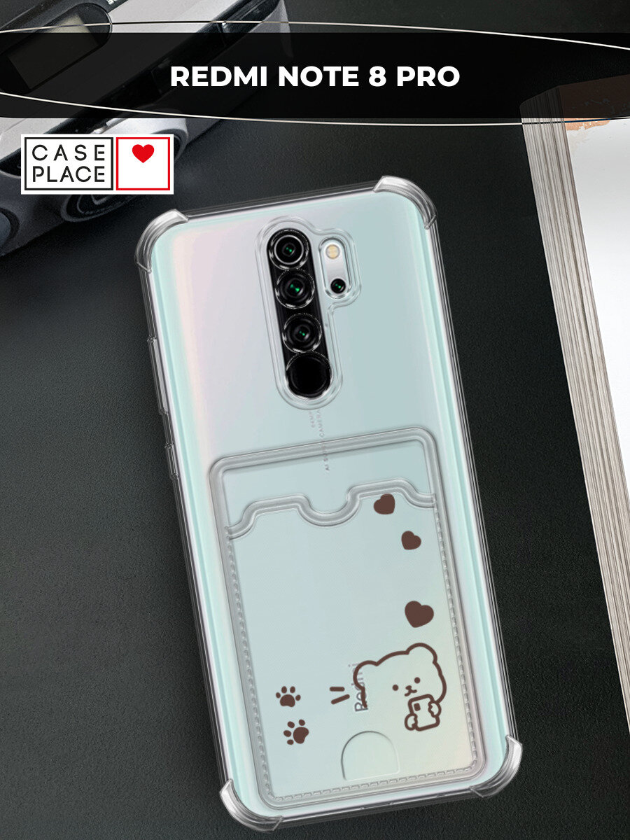 Чехол на Xiaomi Redmi Note 8 Pro (Сяоми Редми Нот 8 Про) с картой и принтом Мишка и сердечки