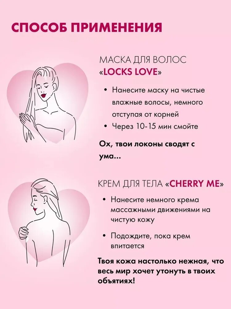 Organic Kitchen Подарочный набор уходовой косметики для девушек: скраб и крем для тела, маска для лица, маска для волос, 4 шт х 100 мл