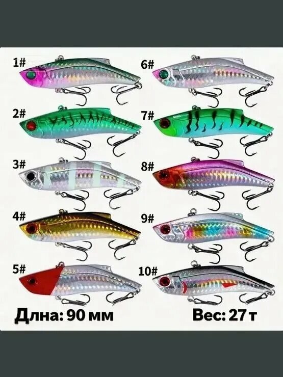Воблер