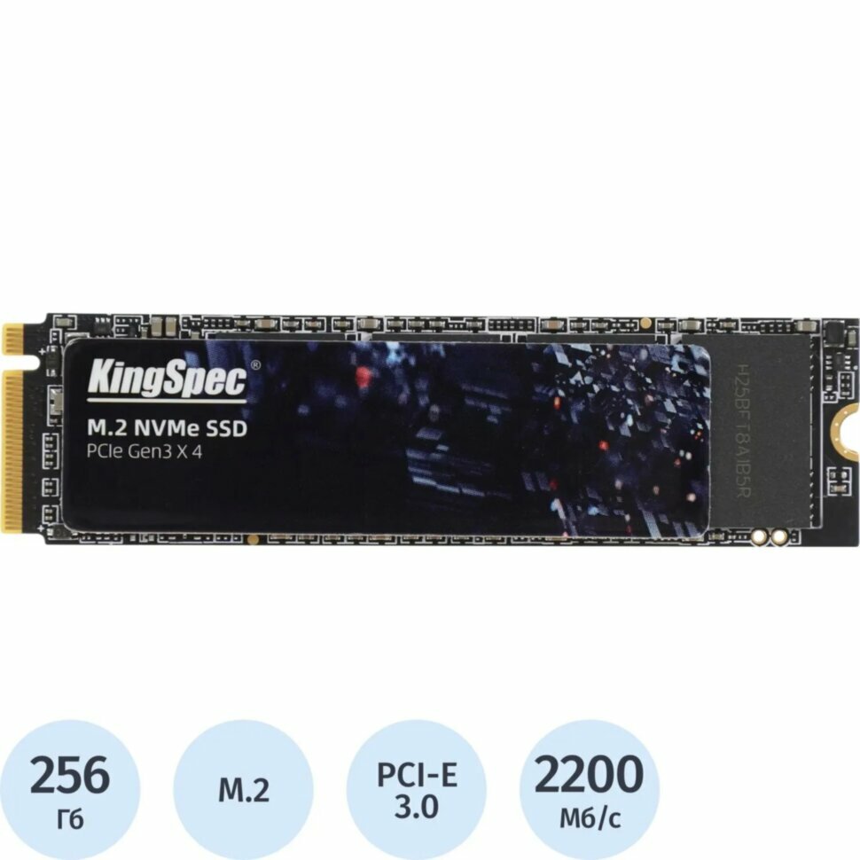 SSD накопитель Kingspec PCIe 3.0 x4 256GB NE-256 M.2 2280, 2478292