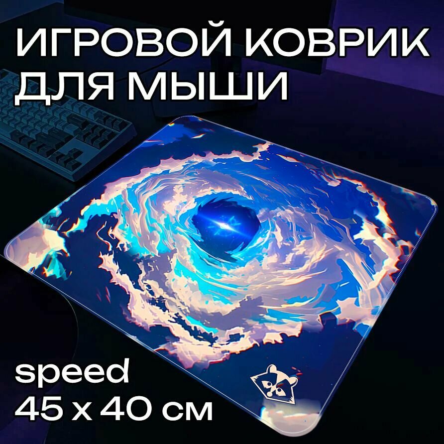 Игровой коврик для мыши ProSleeves Heaven