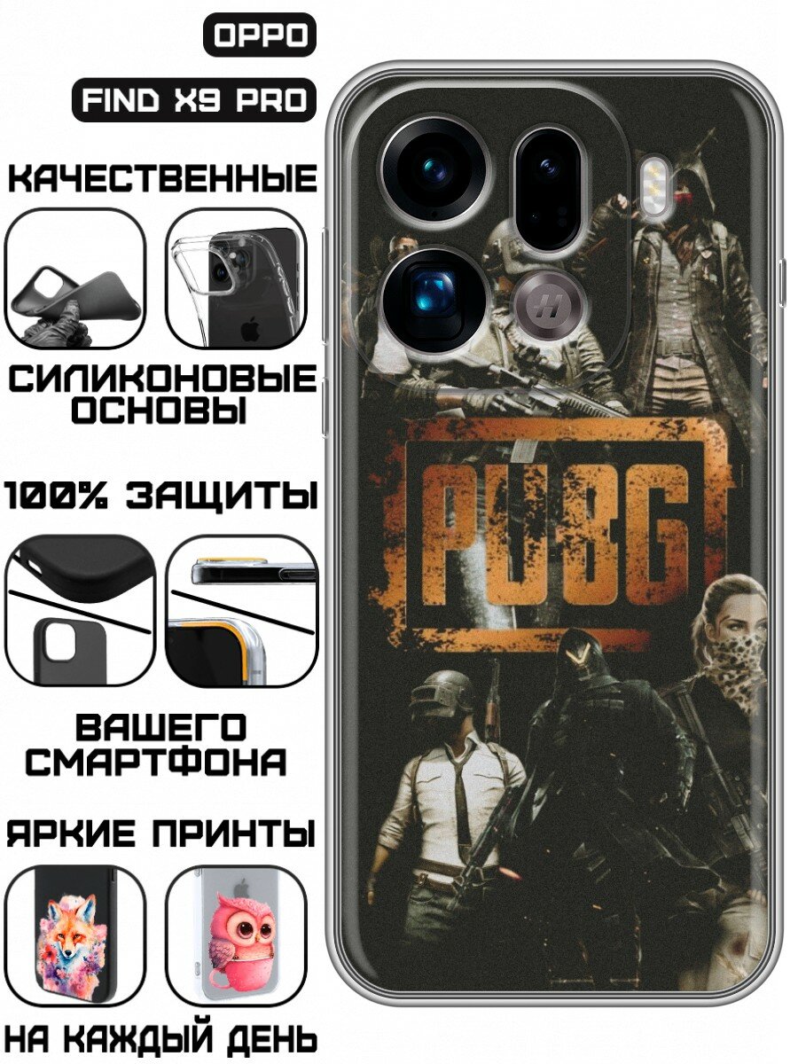 Чехол для OPPO Find X9 Pro