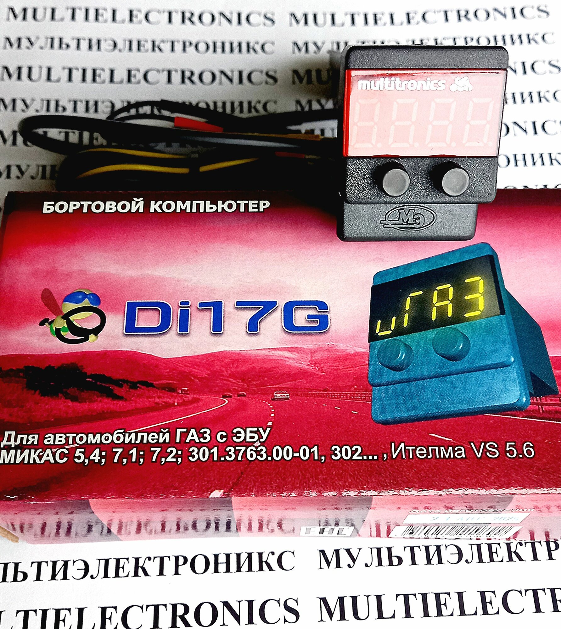 Компьютер бортовой Di17G Multitronics