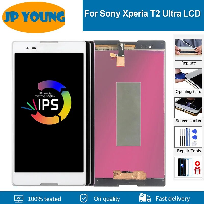ЖК-дисплей Sony Xperia T2 Ultra Black With Frame