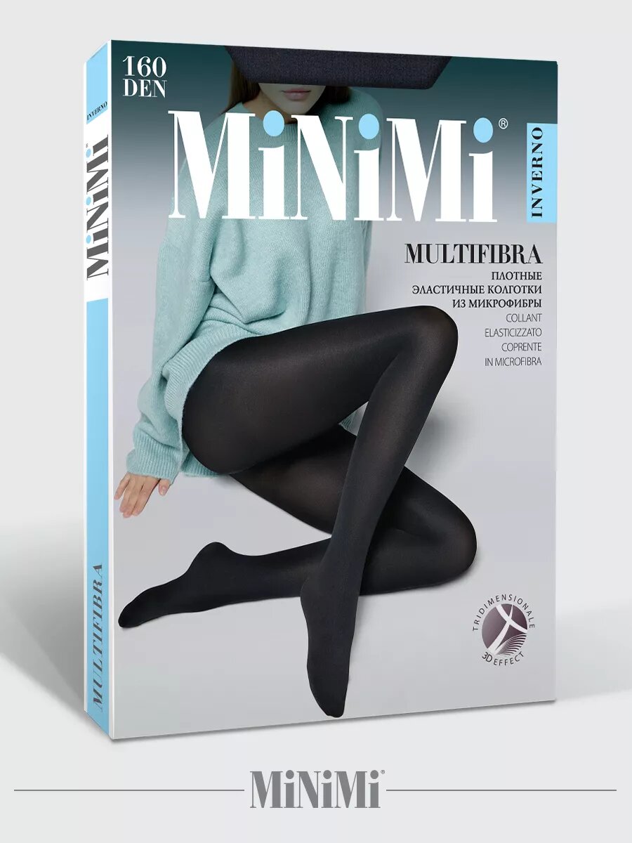 Колготки MULTIFIBRA 160