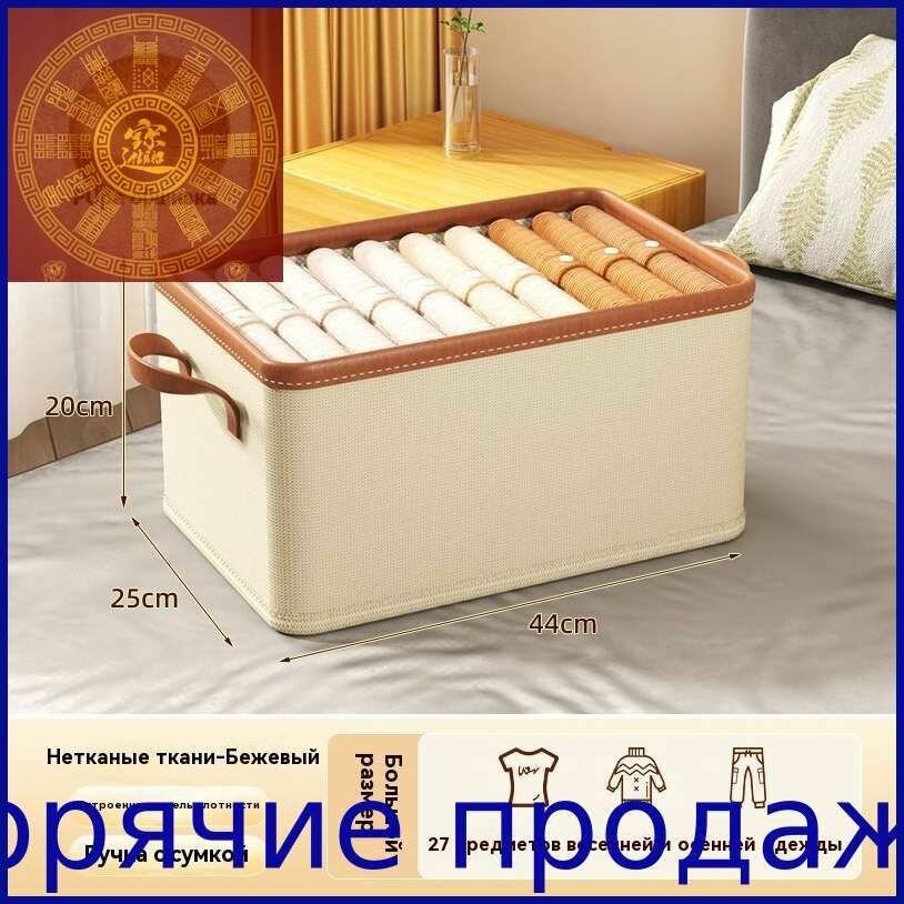 Кофр для хранения вещей, 44 см х 25 см х 20 см , 1 шт