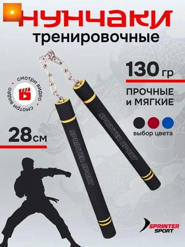 Фрисби