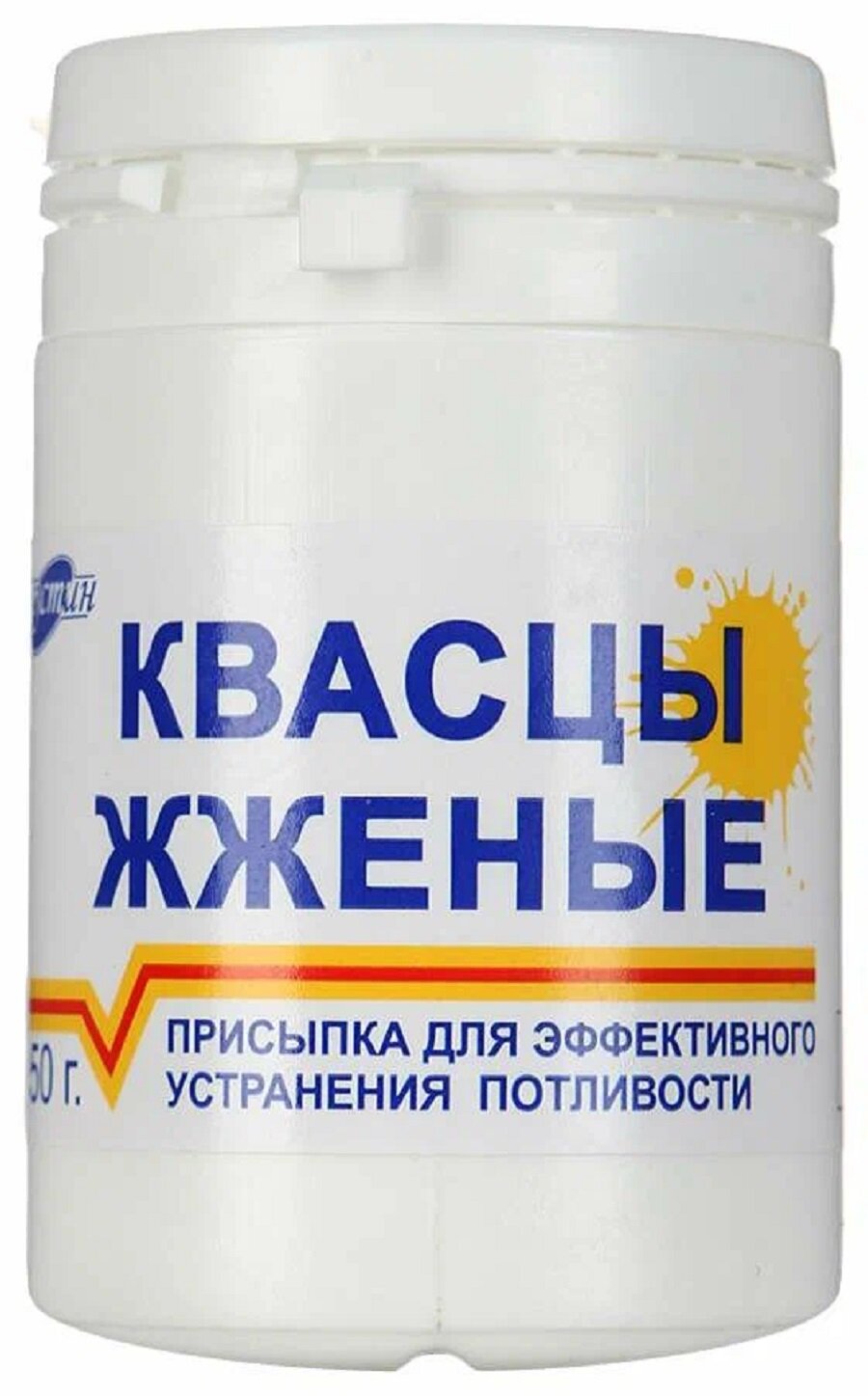 Квасцы ООО Алустин, жженые, для тела, при повышенной потливости, 50 г