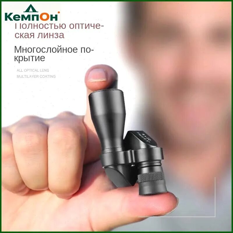 Карманный HD монокуляр ночного видения с зумом для охоты и туризма