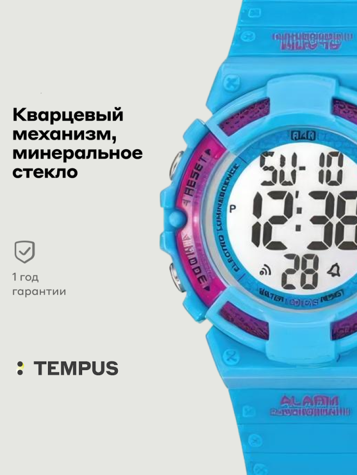 Наручные часы