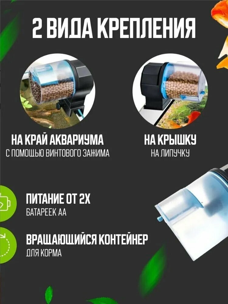Автокормушка — фото 1