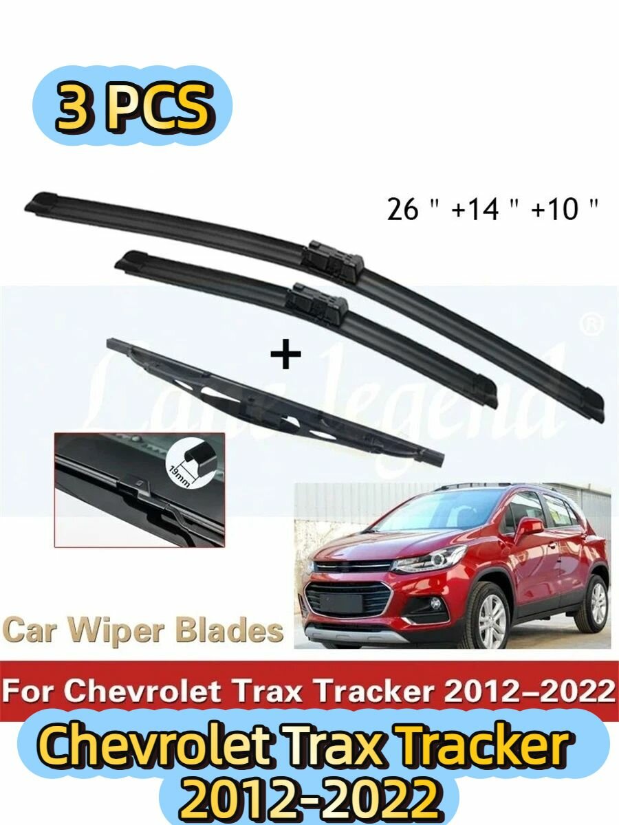 Комплект передних и задних щеток стеклоочистителя автомобиля для Chevrolet Trax Tracker 2012-2022 Щетка для лобового стекла 26 "14" 10"