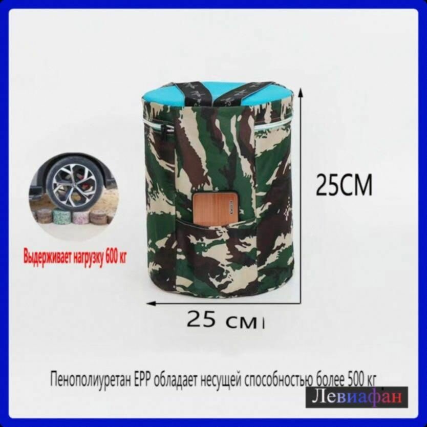 Садовый стул, Пенополиуретанх25х25 см, 1 шт