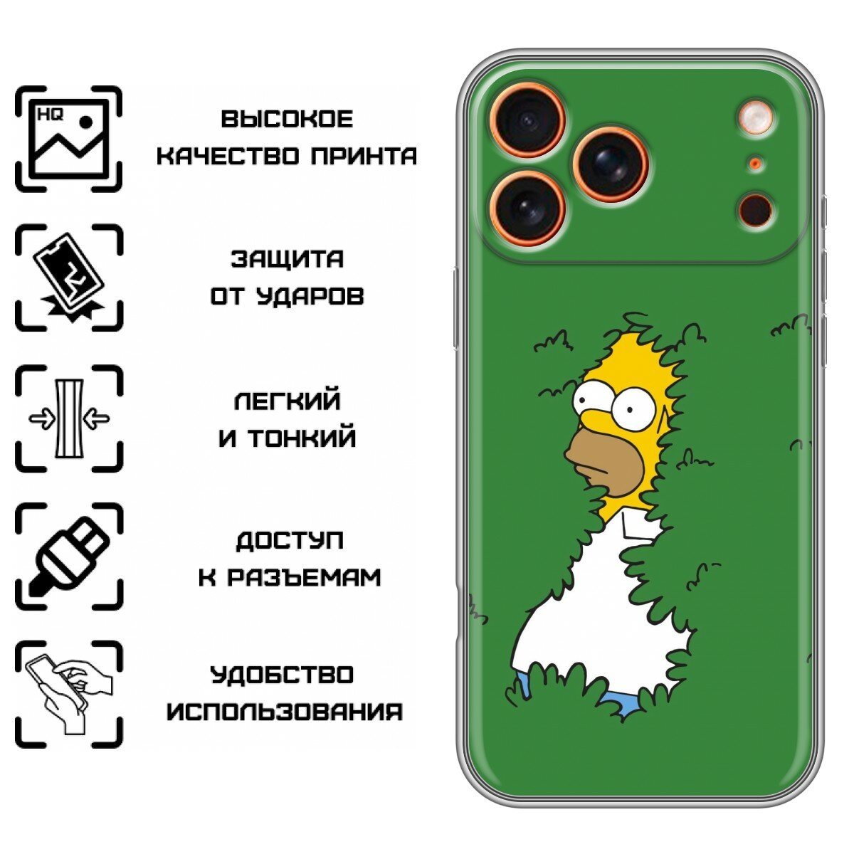 Чехол для Iphone 17 Pro — фото 1