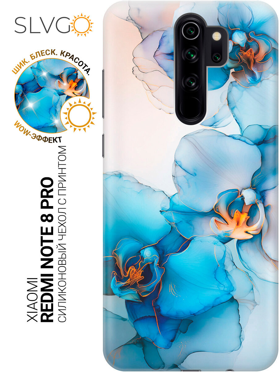 Силиконовый чехол на Xiaomi Redmi Note 8 Pro с принтом Дыхание небесных бутонов, trn