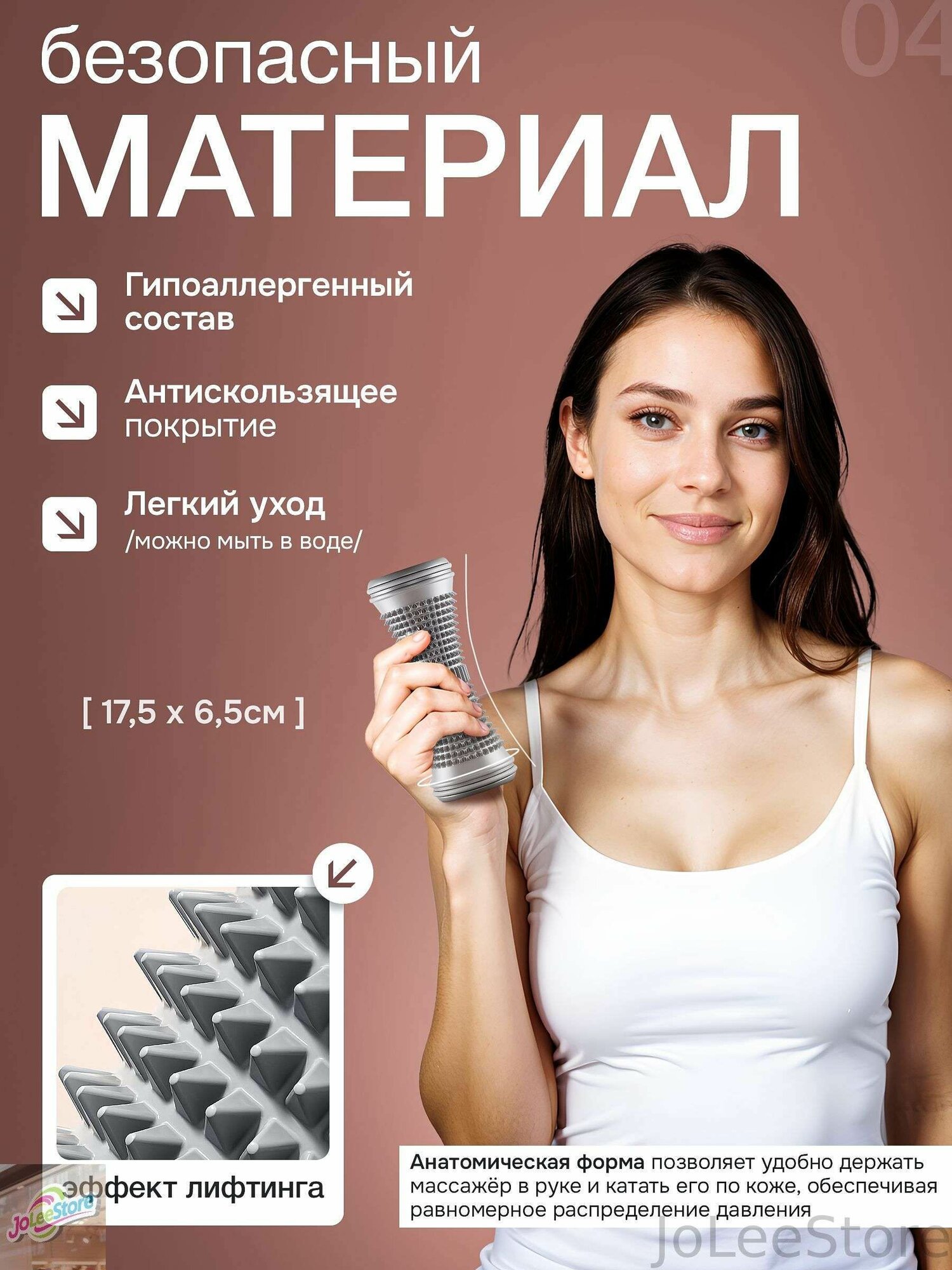 Ролик массажный — фото 1